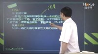 (2)市政公用工程合同管理