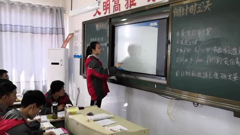 社旗县新时代国际学校高中部课堂实录