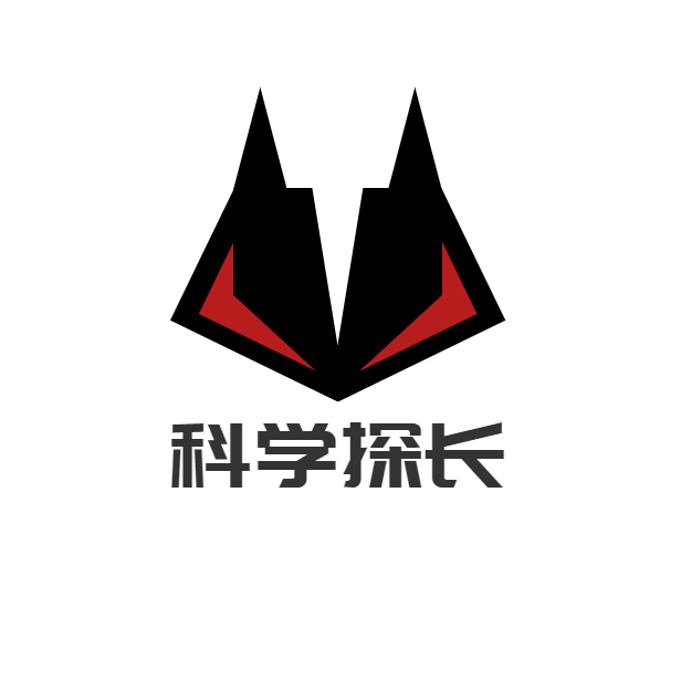 科学探长 