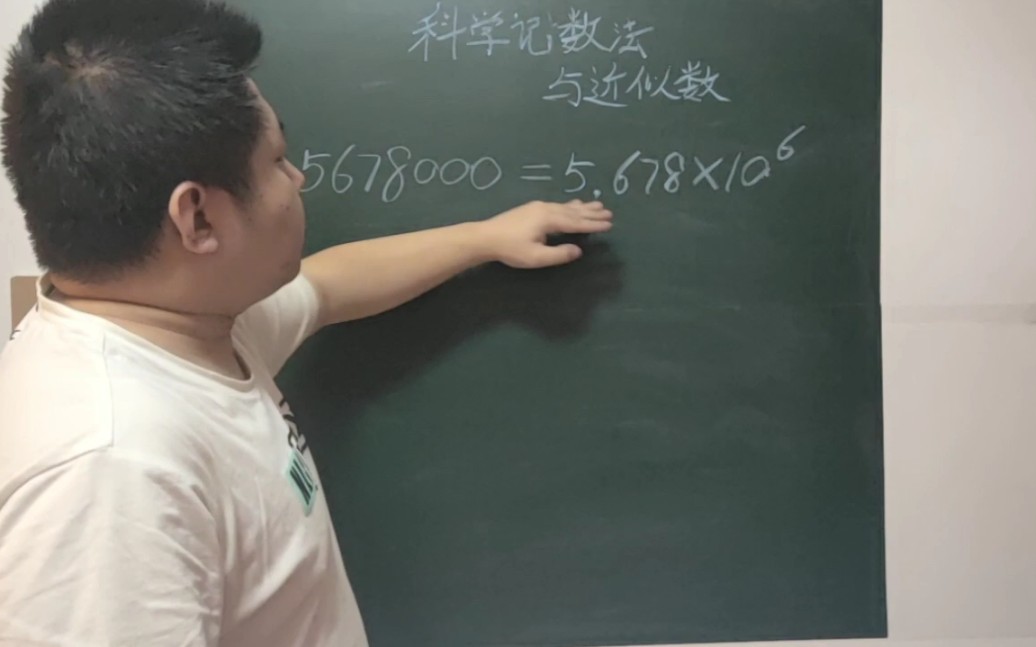 【初中数学】初一合集【黑板版本】