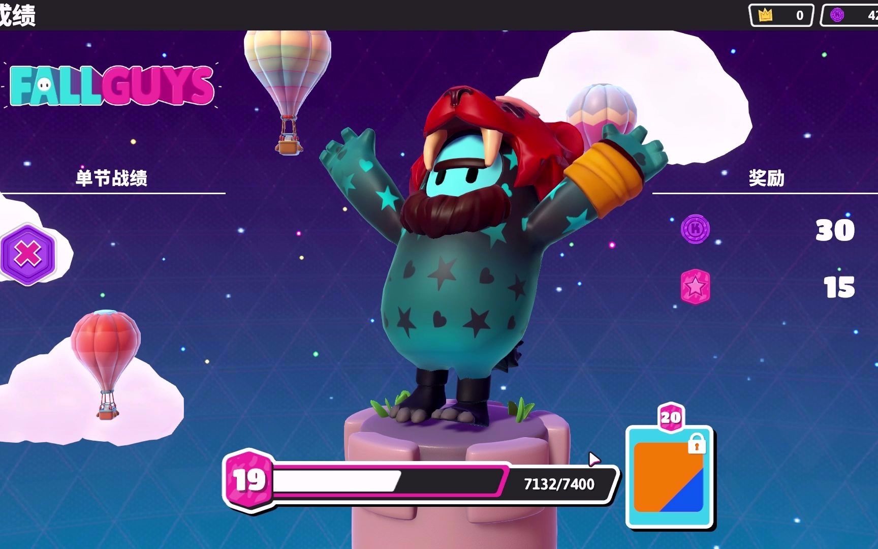 当UU加速器遇上糖豆人,网速无敌