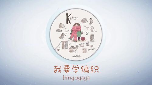 用极简的针法织出简约花样编纹花样编织教程可用于织男士衣物