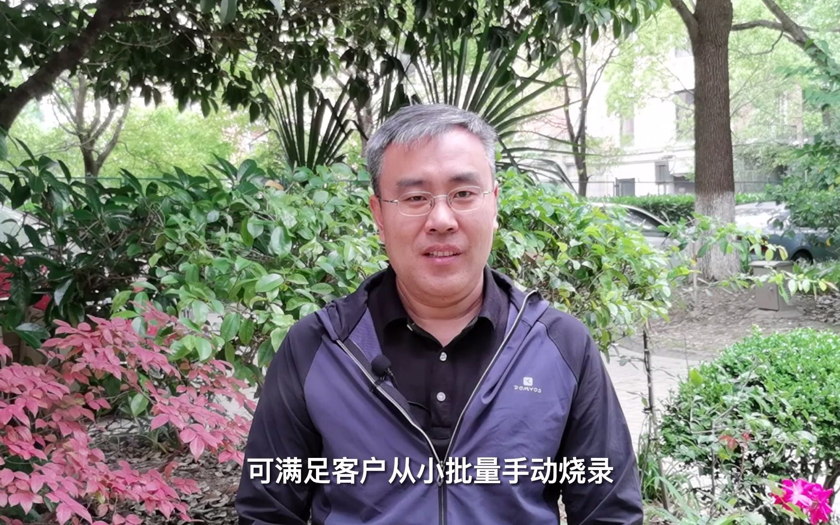 ...技术品牌介绍第一期(一)-简单介绍下昂科公司?#自动烧录器#ic编程器
