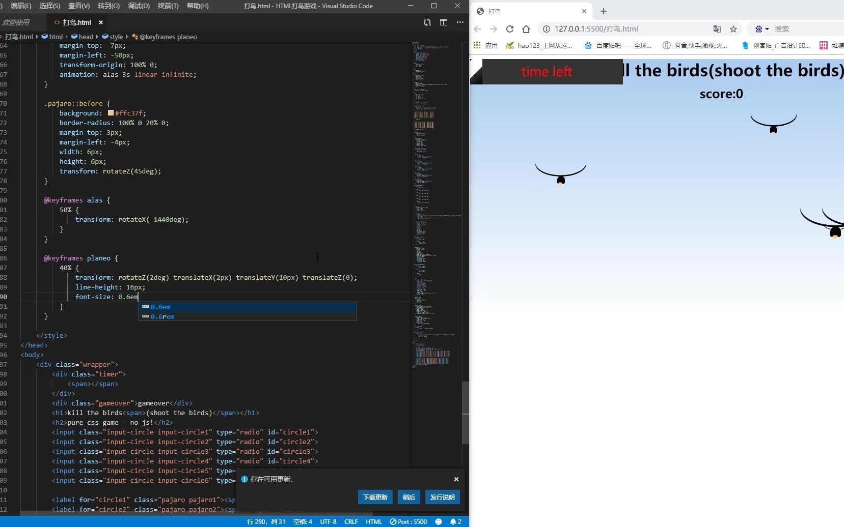 编程大佬是这样写网页游戏的,长见识了