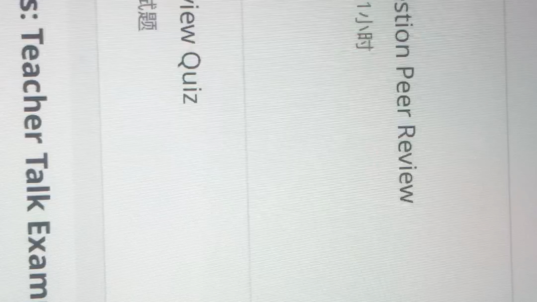 Coursera课程介绍。想申请coursera课程的看过来吧