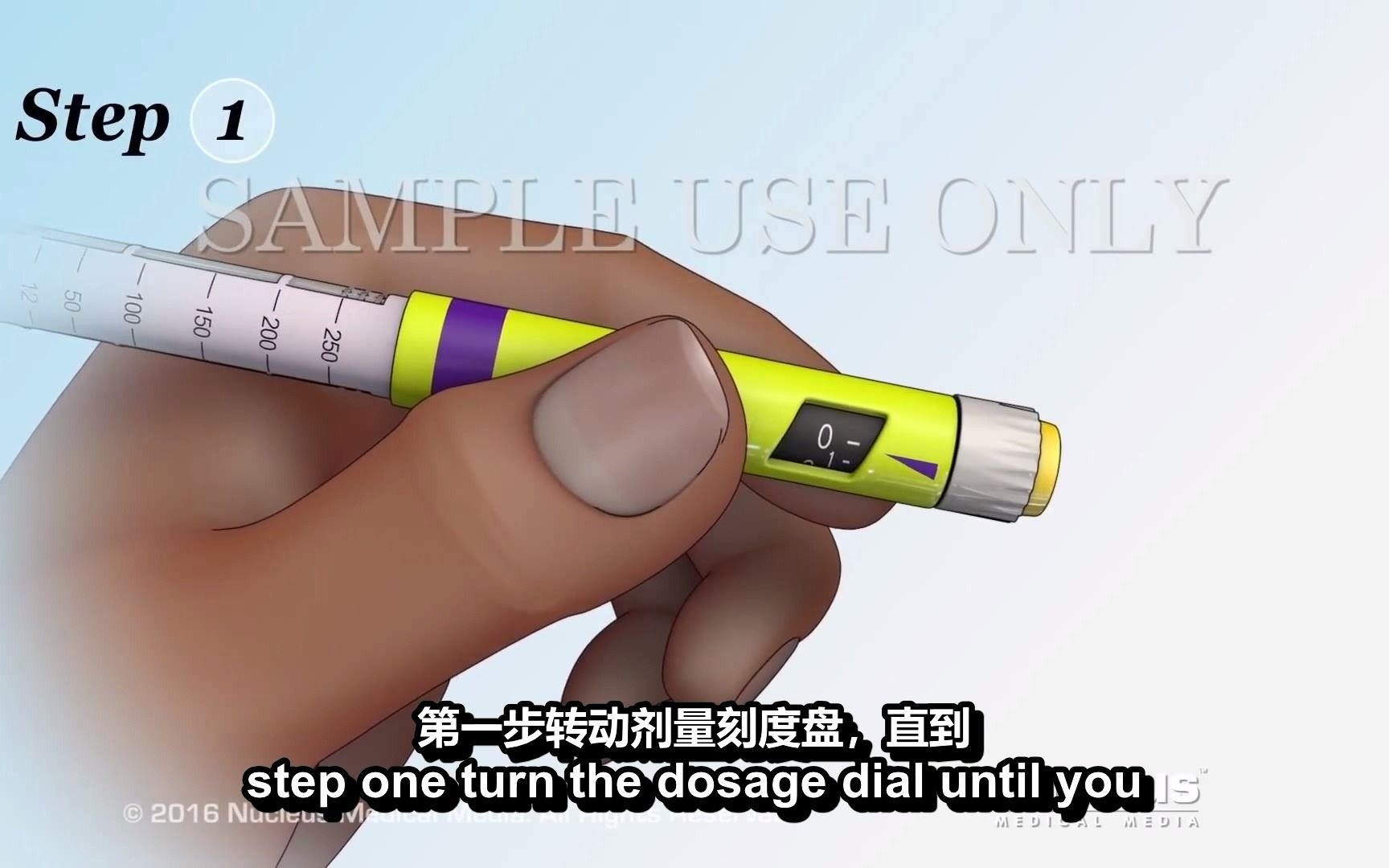 糖尿病:如何使用胰岛素笔