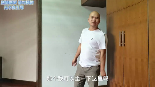 小张主动找小九月求和,两个人不复婚,但是可以试婚一段时间