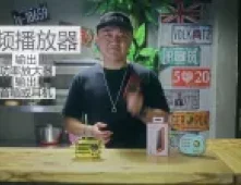 基础玩家|索尼|SONY|NW-A45|音频播放器|DSD|APE|随身