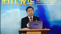 10.高级经营管理人员的激励模式