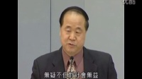 莫言谈文学与读书_标清 (2)