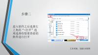 怎么修改CAD布局里的背景颜色