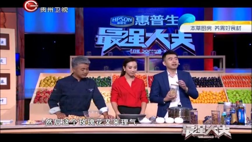 最强大夫:沙参主要起到养胃生津,滋阴的作用