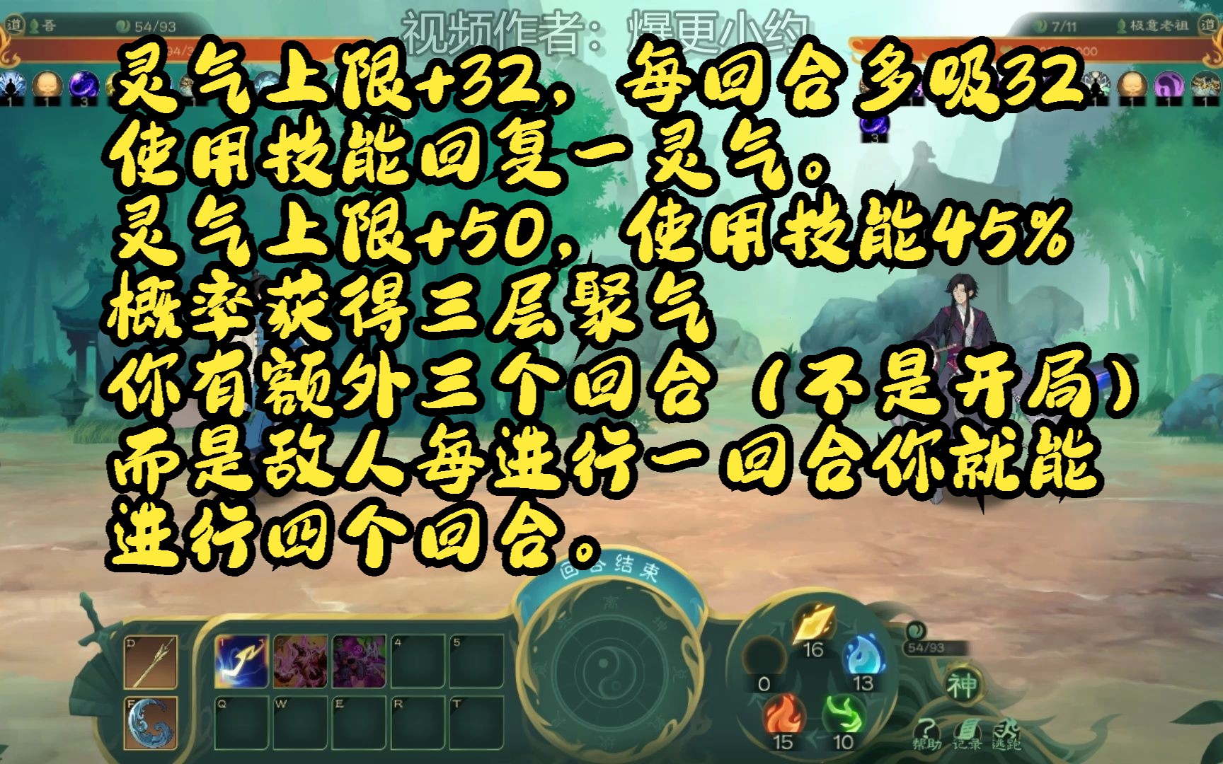 万宁版觅长生? 论觅长生MOD里最离谱的功法和神通 强度堪比修改器