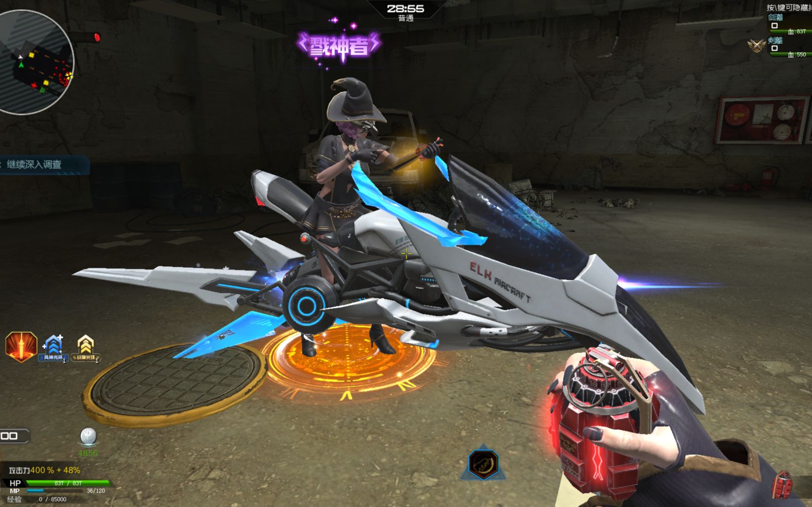 逆战 猎场小技巧卡车,让你拥有双倍移动速度