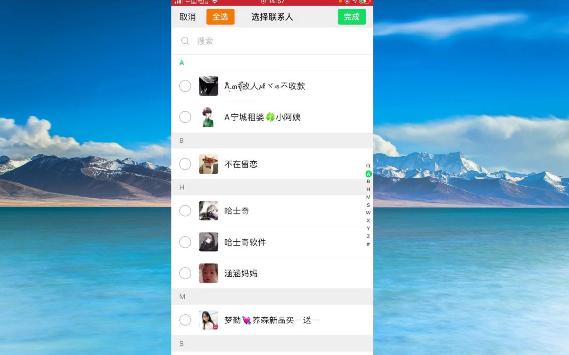 微信怎么隐藏好友给我发消息 微信怎么隐藏好友不让别人看到聊天记录