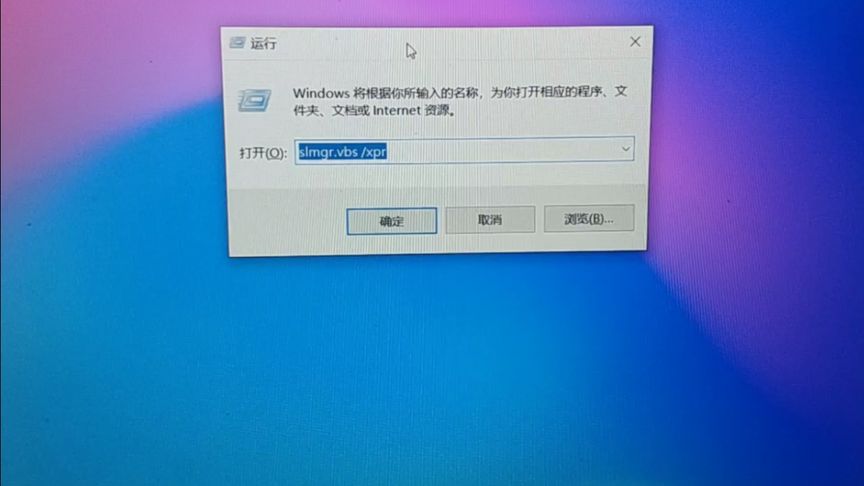 Windows➕r键是干什么用的?看完这个视频,你就恍然大悟