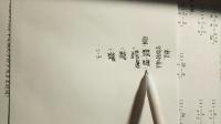 数学分式的加减法