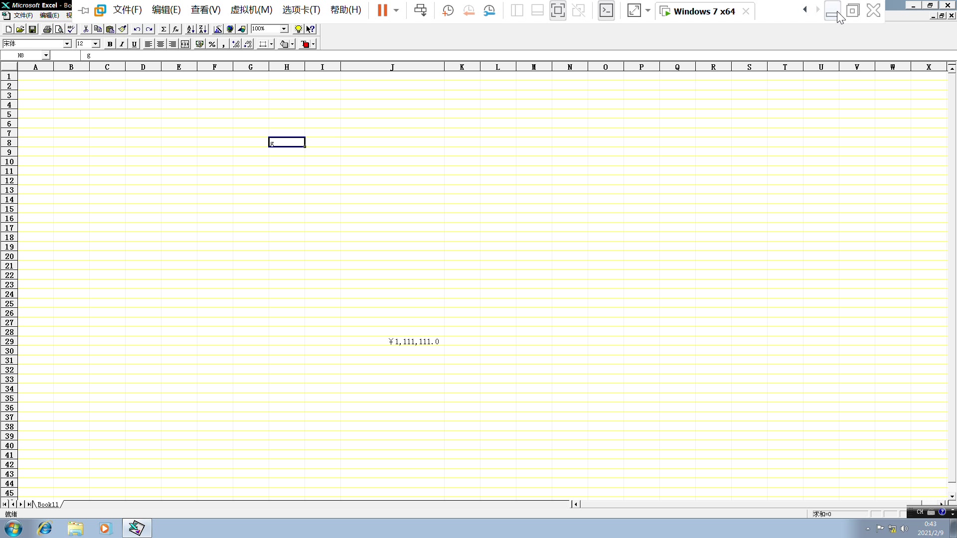 Excel 95如何打开一个xls