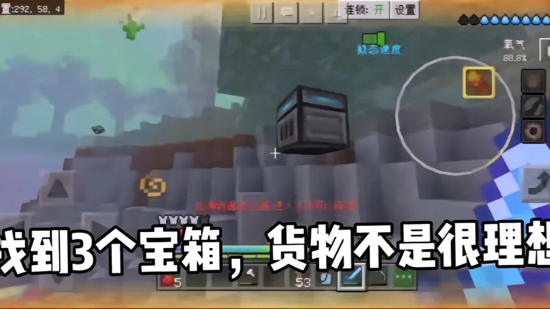 我的世界星际变形10:找到3个宝箱,制作出等价交换转换桌