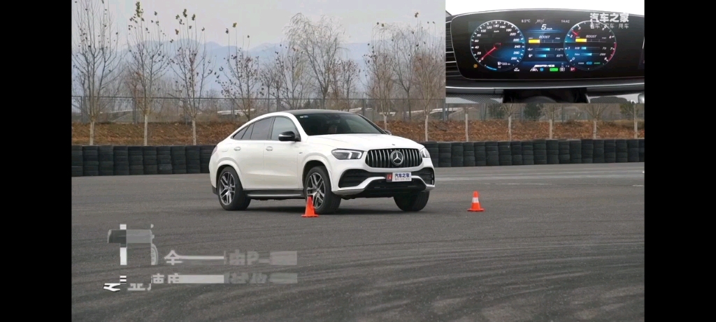 奔驰GLE53AMG 加速刹车测试 汽车之家