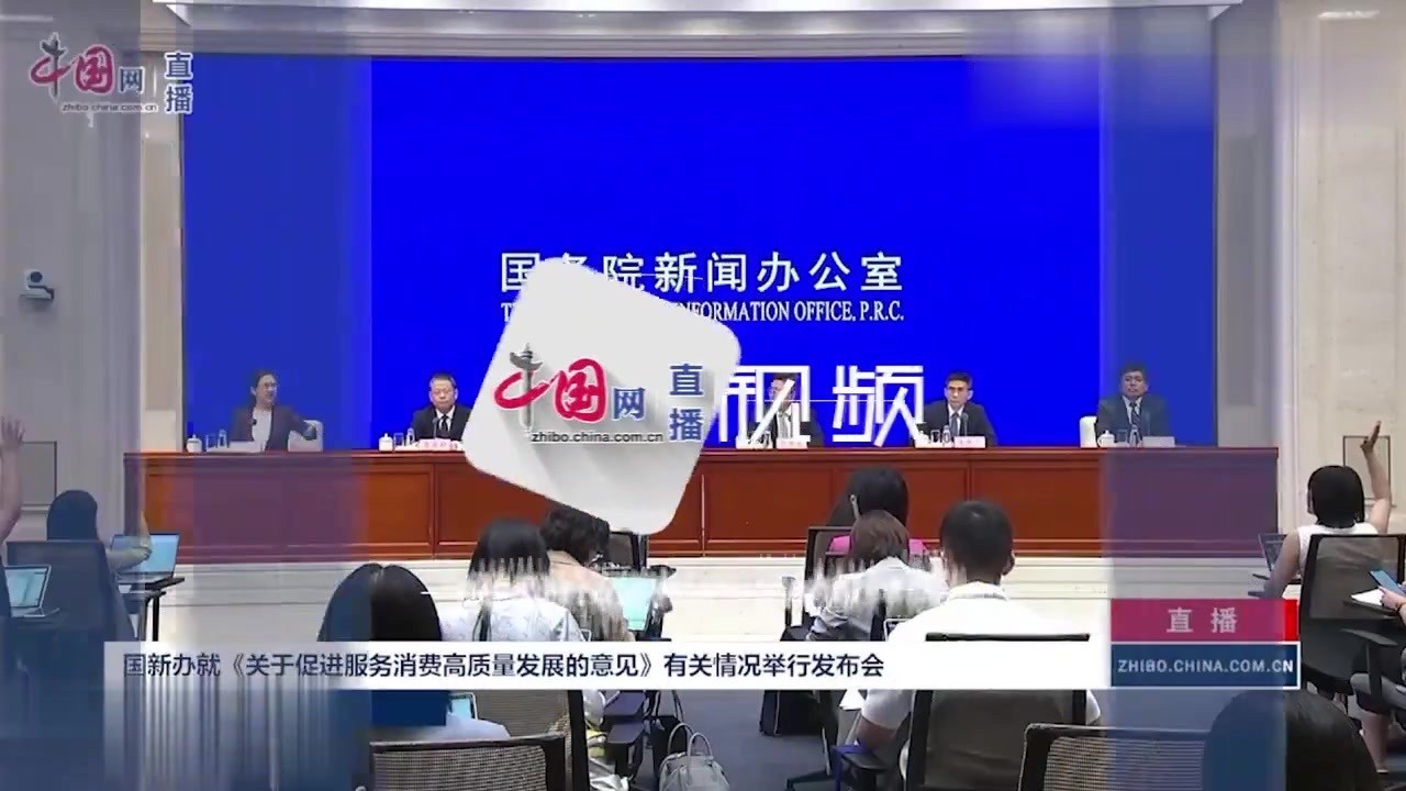 商务部:加快推进家政服务信用体系建设