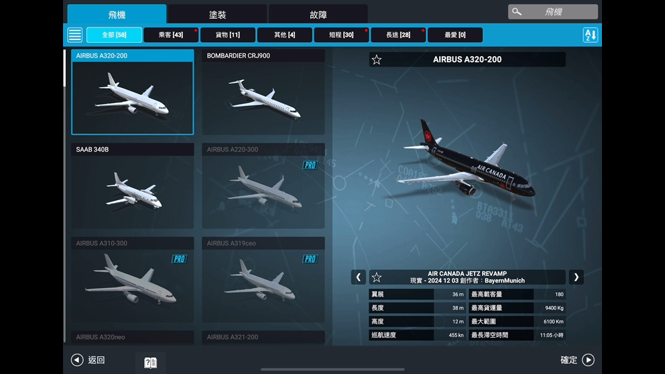 我有RFS辣!_单机游戏热门视频