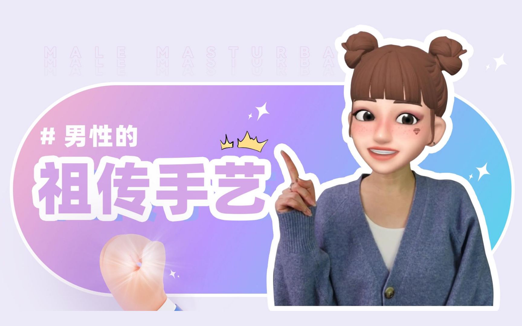 男生一周“动手”几次比较正常?
