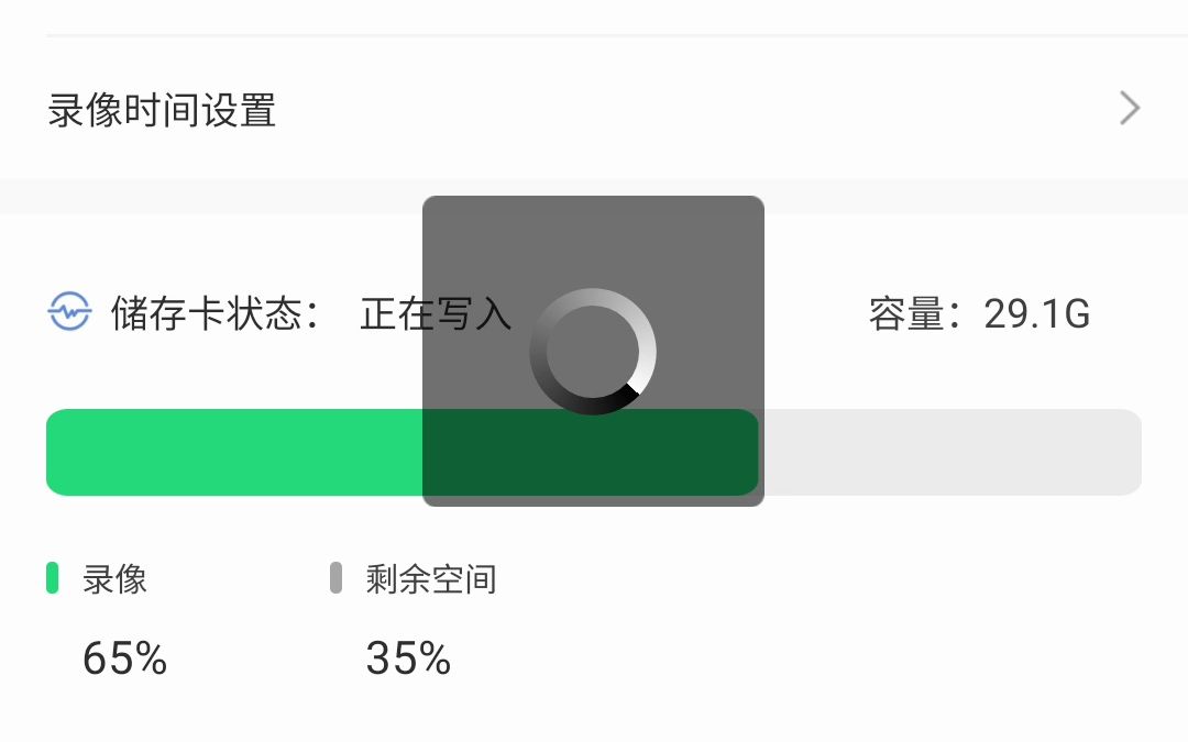 设备设置教程