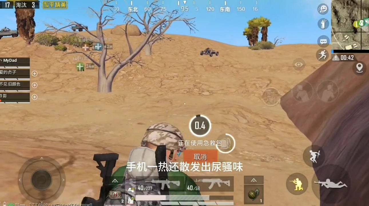 瞄准精确,灵敏度成就神射手之路