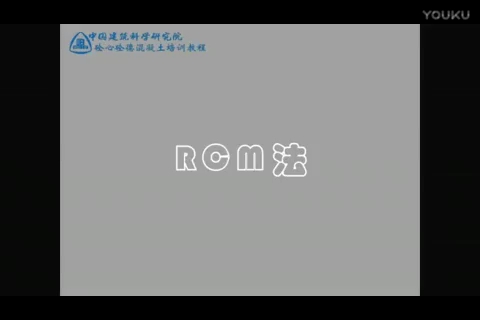 水泥混凝土抗氯离子扩散系数试验检测