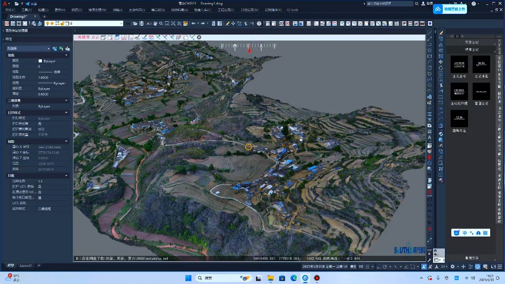无人机航测三维模型