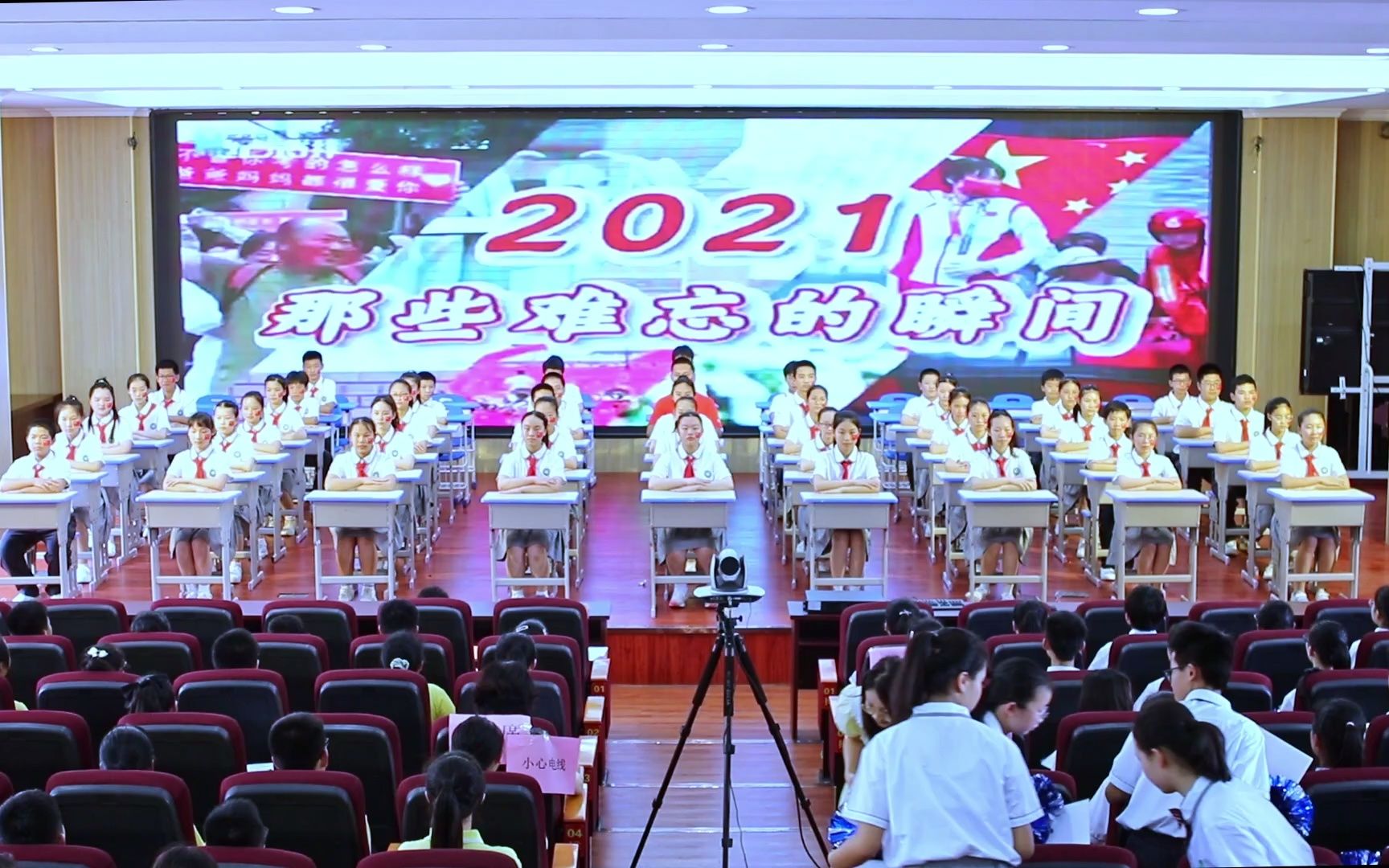 柳州市壶西实验中学课桌舞 2109班《红星就像你的眼睛》.mp4