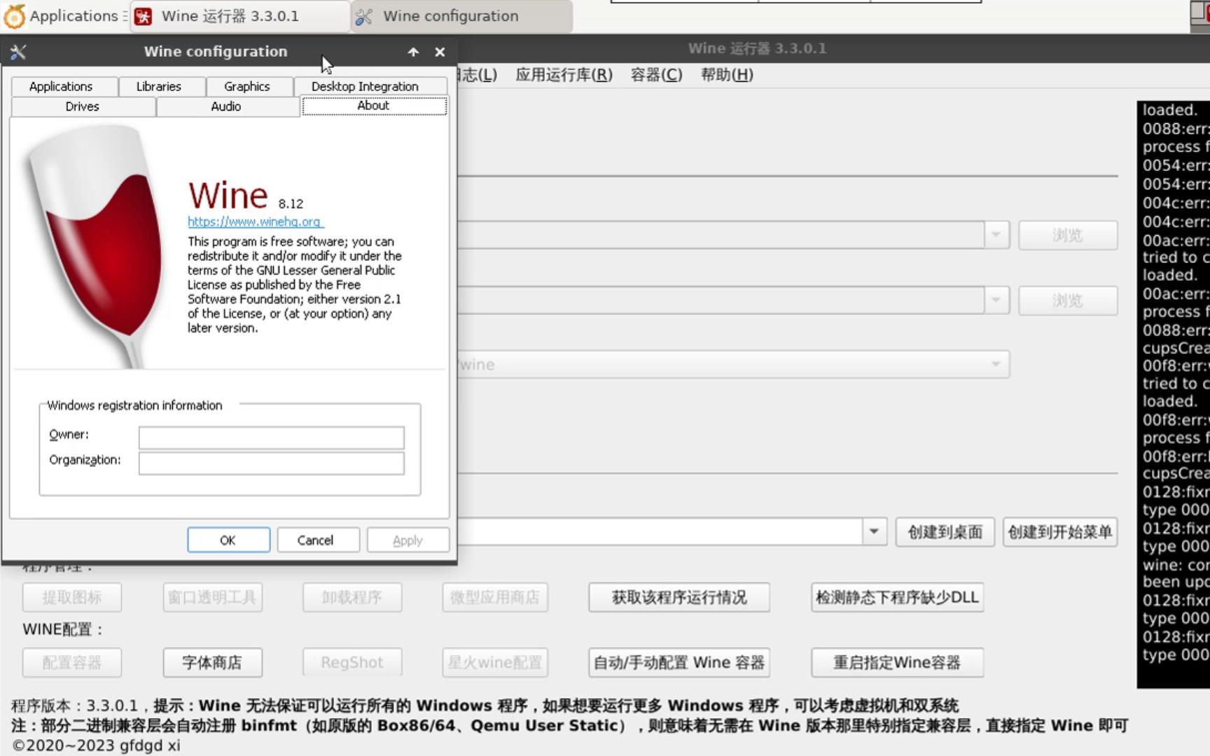 通过 Wine 运行器在 Arm Linux 运行 Wine(使用 Box86/64)