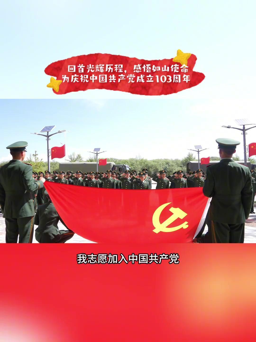 .支队利用驻地红色资源,开展多种形式的主题党日活动。(拍摄:马寅翔)