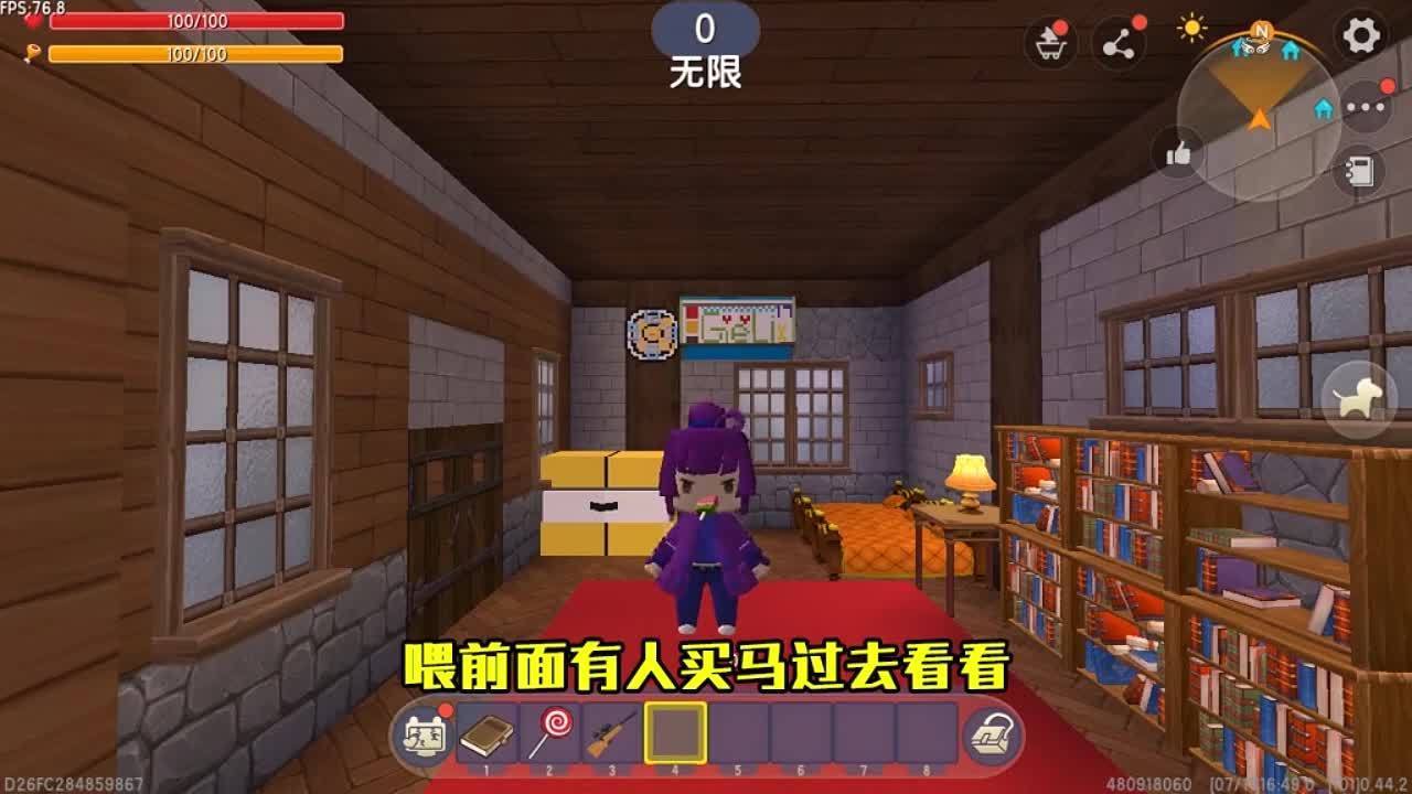 迷你世界:倒贴零花钱!从人贩子手里解救彩虹马,还把它送回城堡