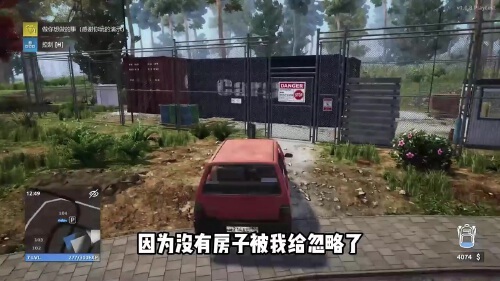 潜入工业区偷装箱一棍子撂倒保安小偷模拟器星核玩家单机游戏