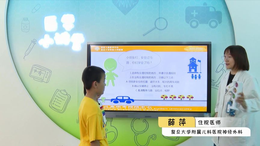步行要遵守哪些规则?