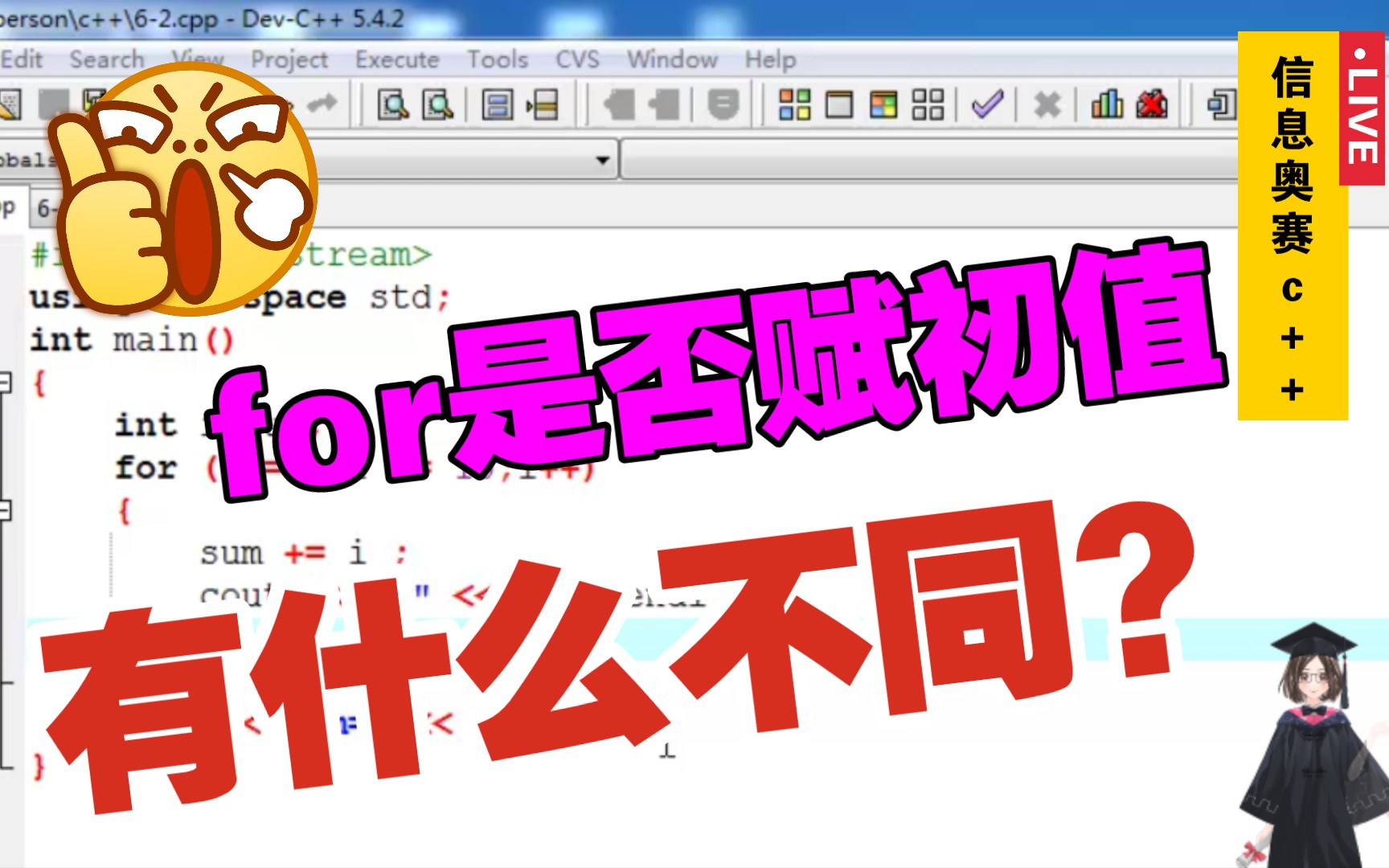for循环实例代码逻辑分析详解