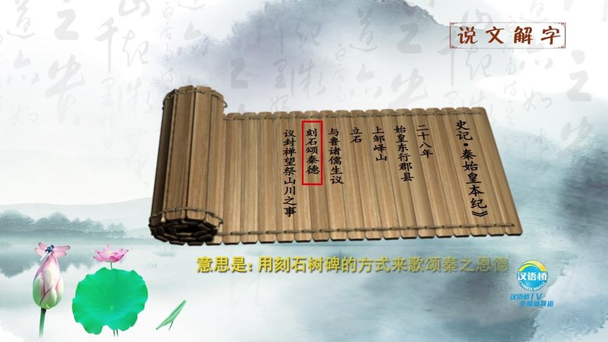“德”字知道有多少?一起来看