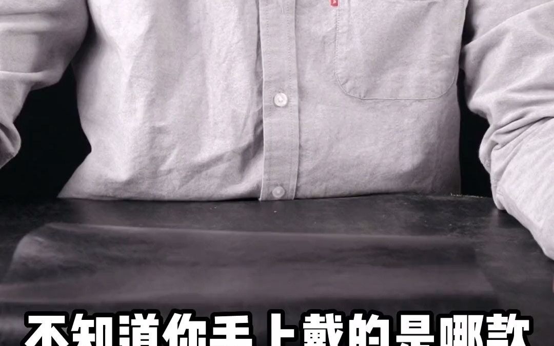 21_买浪琴哪款产品保值?这些你可以先知道!#干货分享 #浪琴 #保值率 ...