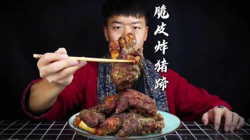 63买3个猪蹄揭秘买的非常火的小吃《脆皮炸猪蹄》