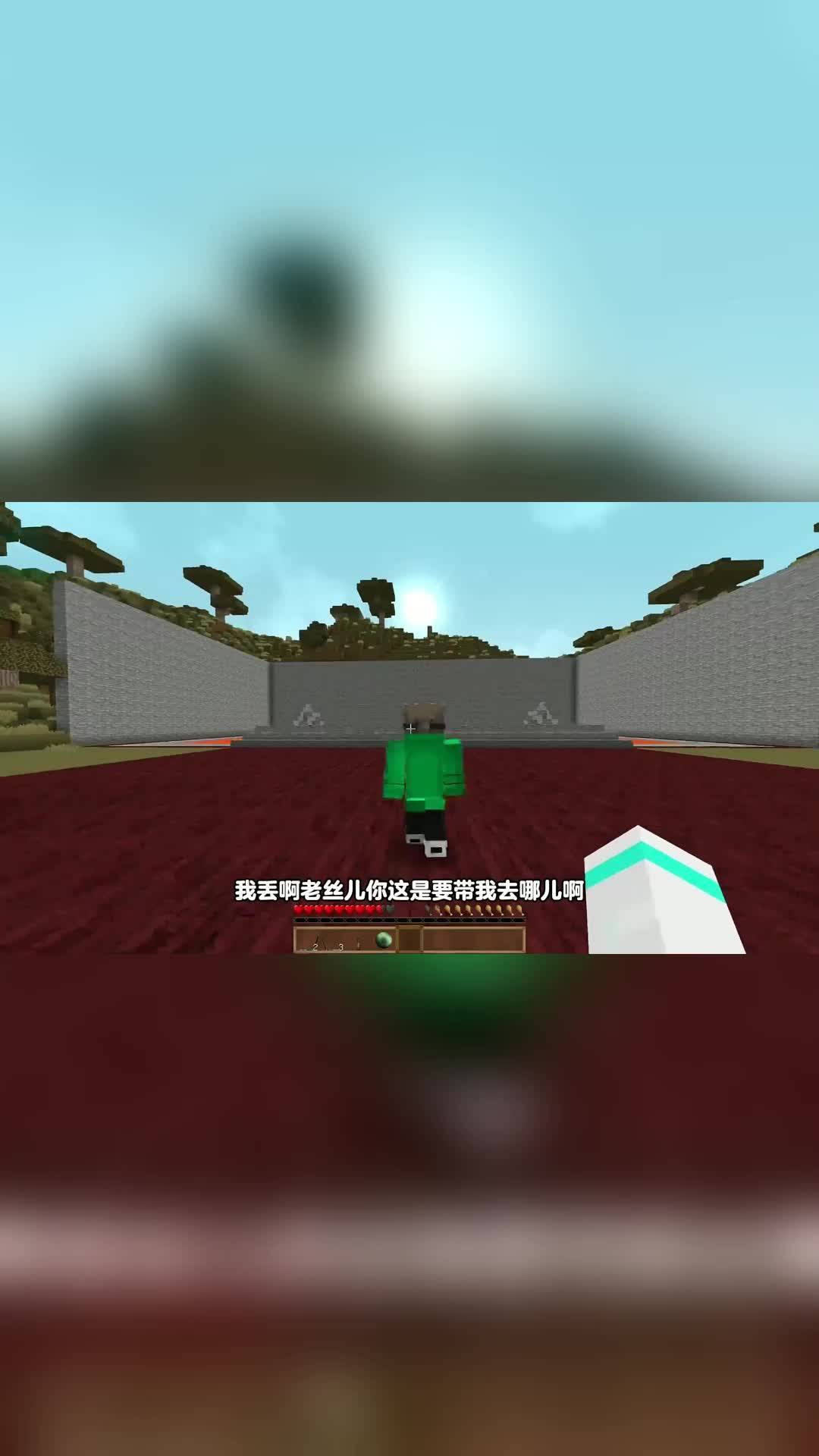 我的世界:下界岩浆教室