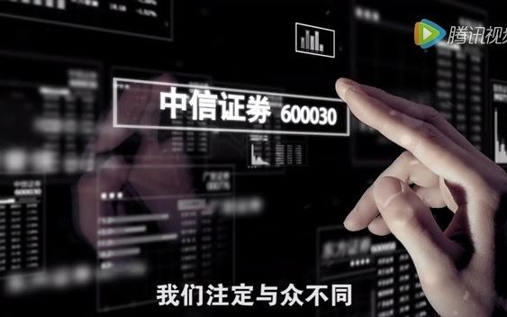 顶级券商中信证券万1.5开户