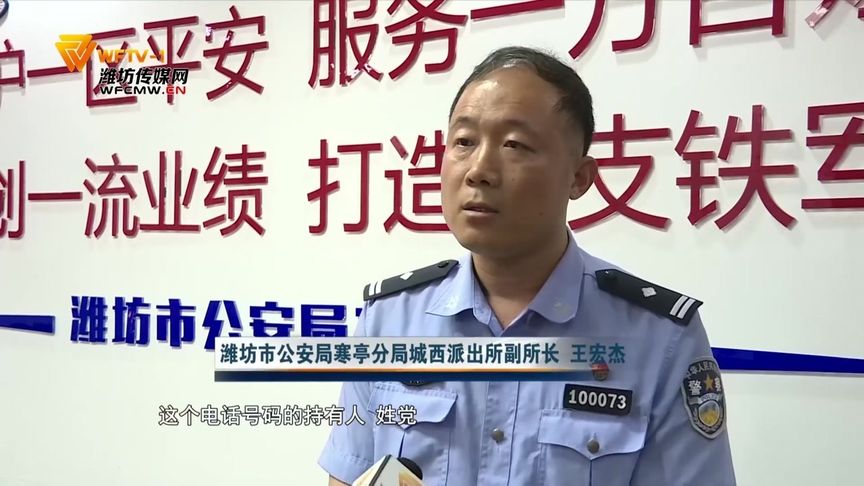 恶意拨打12345政务服务热线 换来拘留处罚