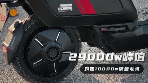 续航178公里!三万块的小牛NX赛道版电动车电摩赛道试驾体验