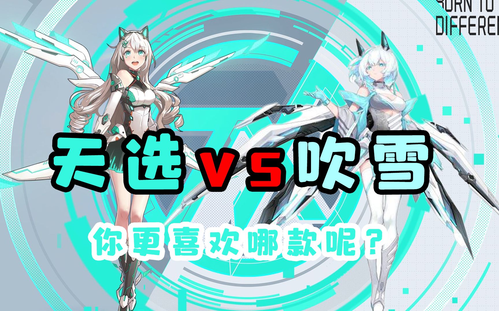 华硕两款畅销主板的对比