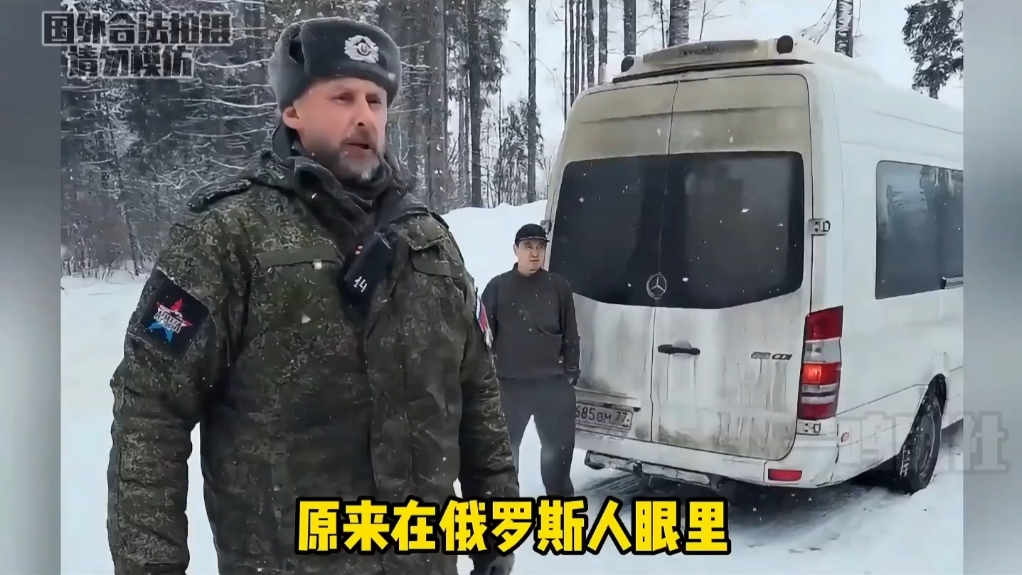 原来在俄罗斯人眼里我们才是真正的战斗民族