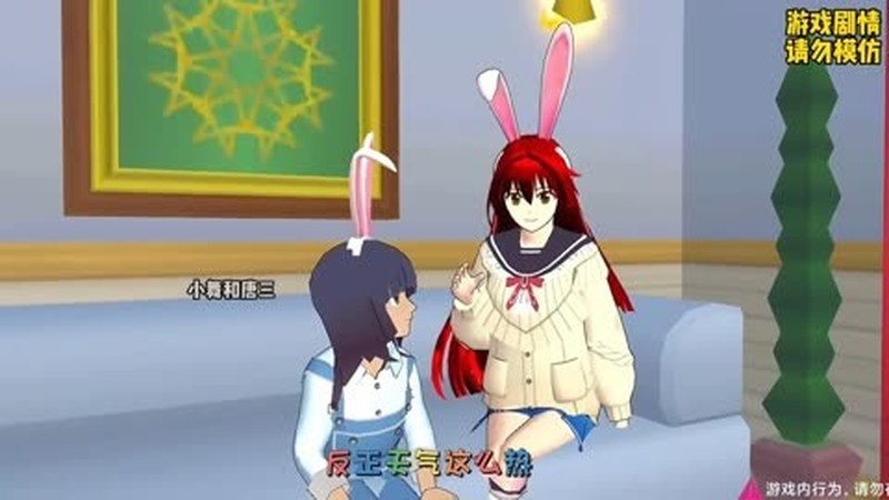 樱花校园模拟器:小梧桐玩水上乐园
