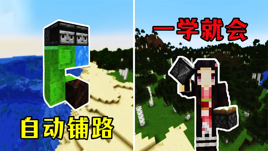 我的世界:一学就会的4个红石小技巧!
