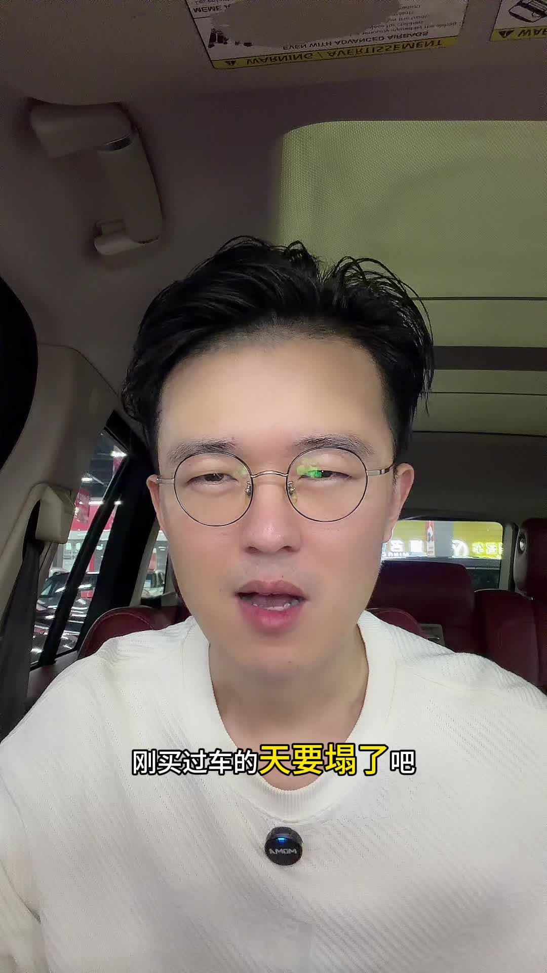 国补马上就要来了! #汽车补贴 #中央定调明年继续国补 #买车那点事儿 ...